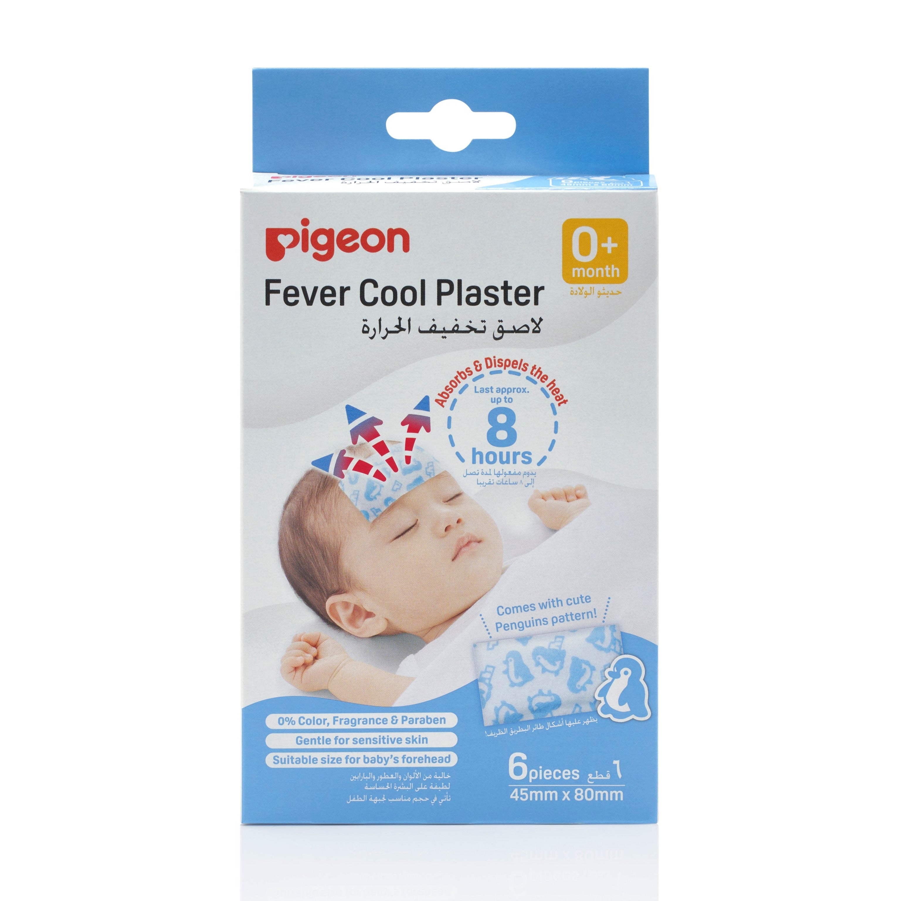 Pigeon Fevel Cool Plaster 6 Sheets – Kiddy Palace